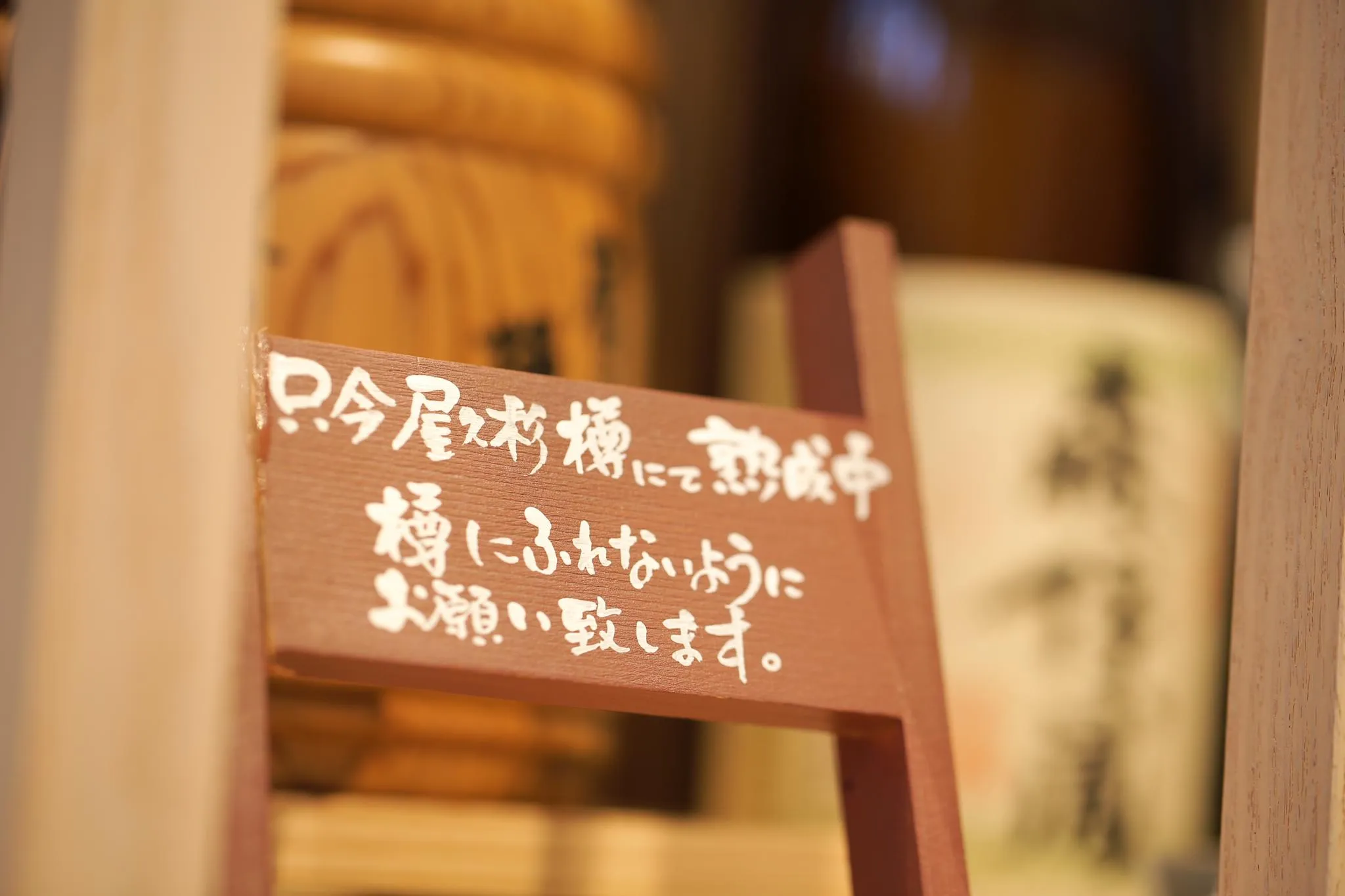 霧島の森に佇むオーベルジュ AUBEGIO 霧島観光ホテルの写真（画像） - ホテル・旅館の宿泊予約はRelux（リラックス）